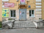 Malina (Novaya Street No:9), showroom  Yekaterinburg'dan