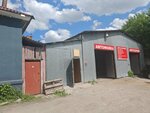 Автосервис (Stroiteley Street No:74А), otomobil servisi  Yekaterinburg'dan