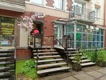 Лавка Канта (Leninskiy Avenue No:24), kuyumcular  Kaliningrad'dan