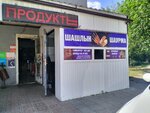 Киоск фастфуда (2-ya Prokatnaya ulitsa No:23В), fast food  Saratov'dan