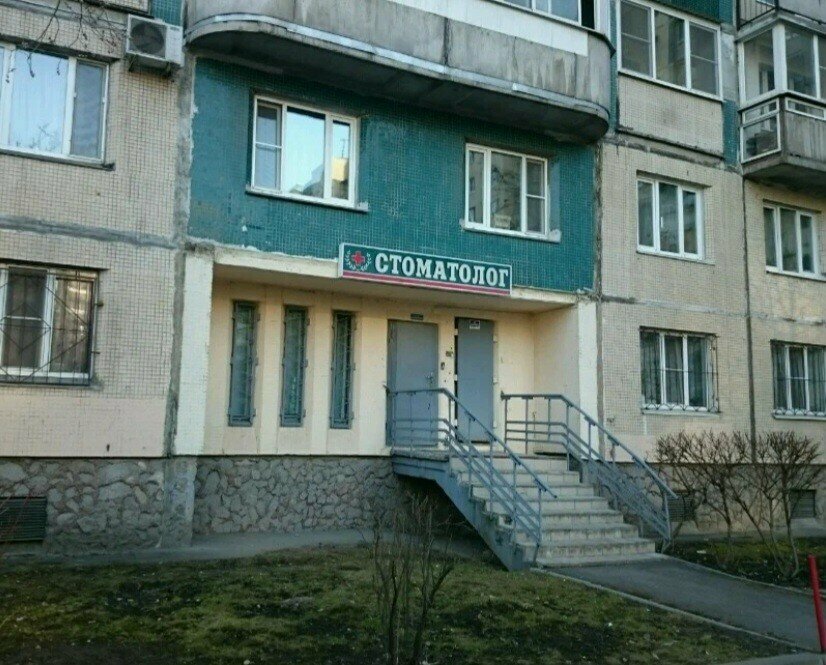 Özel ağız ve diş sağlığı klinikleri ve muayenehaneleri KA-Stom, Saint‑Petersburg, foto