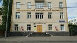 Юридическая клиника (Kashyonkin Lug Street No:4), hukuk büroları  Moskova'dan