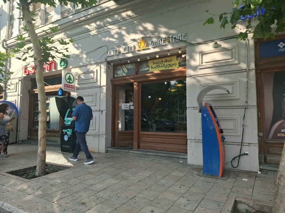 Pasta, şekerleme ve tatlı Bake & Take, Tiflis, foto