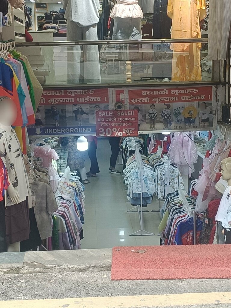 Çocuk giyim mağazaları Namo Buddha Baby wear, Katmandu, foto
