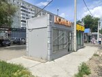 Lombik.ru (Zaozyornaya Street No:24А), rehincilik  Omsk'tan