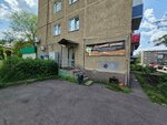 Мастерская красоты (Novokuznetsk, ulitsa Przhevalskogo, 1), hairdresser  Novokuznetsk'ten