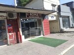 Roma (City of republican subordination Baku, Narimanov district, Shah Ismayil Khatai Avenue, 56B), i̇nşaat malzemeleri toptan  Bakü'den
