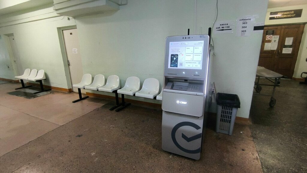 ATM'ler Sberbank, Yaroslavl, foto