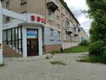 Yuridicheskiye uslugi (ulitsa Nikolayeva No:32), hukuk büroları  Elektrostal'den