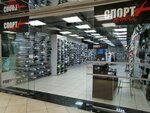 Спорт плюс (Dziarzhynskaga Avenue No:104Б), spor giyim ve ayakkabı  Minsk'ten