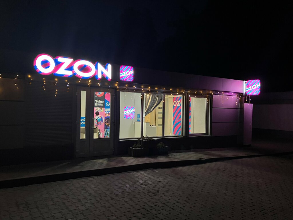 Teslimat noktası Ozon, Chernyahovsk, foto