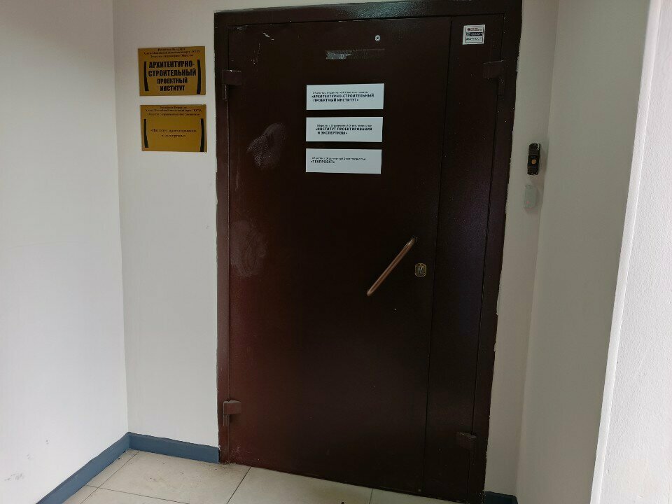 Ekspertiz hizmetleri Ekspertiza i Ko-Yugra, Surgut, foto