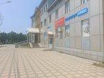 Азия-сити (Esenina Street No:52), ev temizlik ürünleri  Sakhalinsk'ten