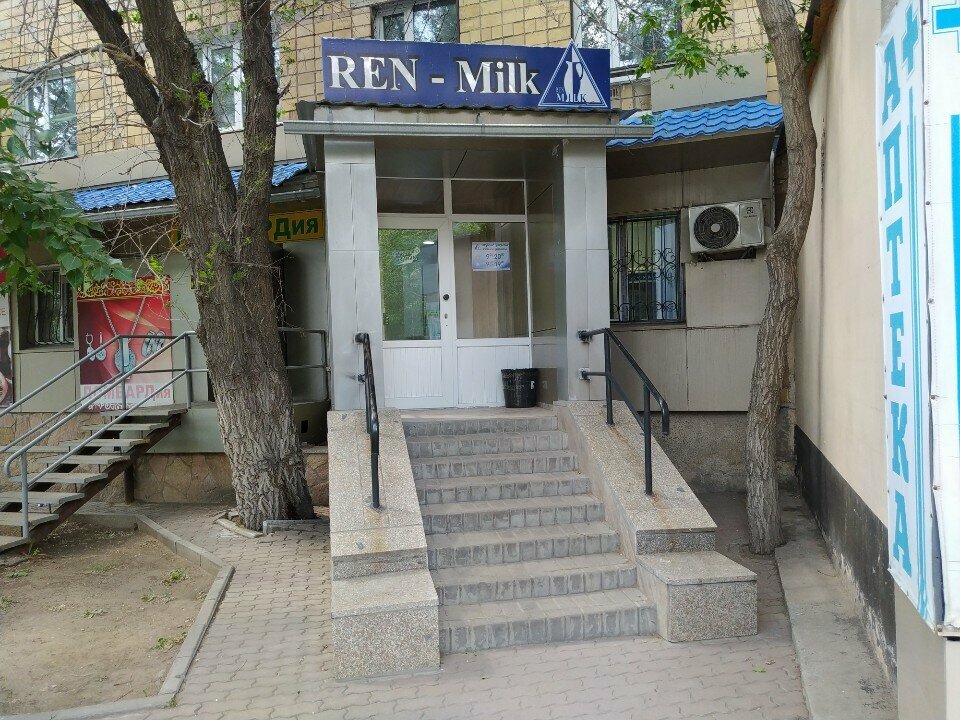 Rehincilik Golden Capital, Karağandı, foto