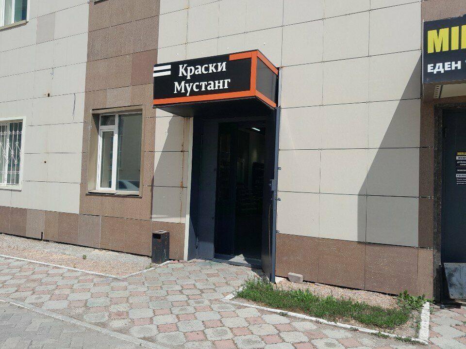 Boya ve cila malzemeleri üretim ve satış yerleri Mustang Decor, Astana, foto
