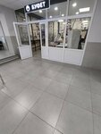 Буфет (Moskovskiy Avenue No:151/3), fast food  Voronej'den