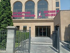 Armenian-American wellness center (Heratsi Street No:5), tıp merkezleri ve klinikler  Erivan'dan