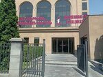 Armenian-American wellness center (Heratsi Street No:5), tıp merkezleri ve klinikler  Erivan'dan
