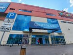 Шанхай (Sibirskiy trakt (dublyor) No:2), giyim pazarı  Yekaterinburg'dan