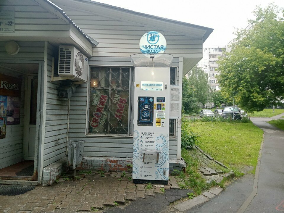 Su satışı Чистая вода, водомат, Friazino, foto