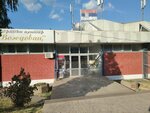 Zlatni Grifon (Crnotravska Street No:4), spor kulüpleri  Belgrad'dan