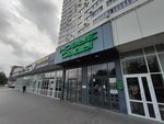 Рыжий кот (Pobedy Avenue No:97), çocuk gelişim merkezleri  Penza'dan