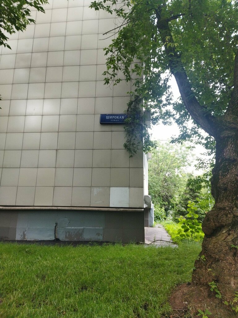 i̇mar iskan müdürlüğü Территориальный отдел "Северное Медведково", Moskova, foto