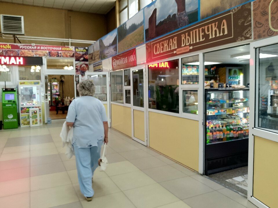 Ekmek fırını Свежая выпечка, Abakan, foto