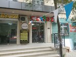 Çərəz İnnab (City of republican subordination Baku, Xetai District, Seyid Еzim Sirvani Street, 30H), kuruyemiş, atıştırmalık, kuru meyve  Bakü'den