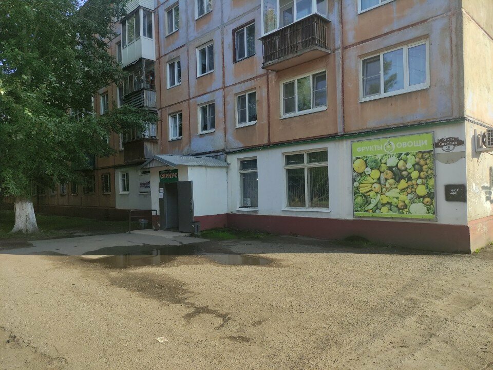 Pasta, şekerleme ve tatlı Дуэт, Omsk, foto