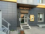Булки (Yuzhnoe Highway No:55к1), ekmek fırını  Saint‑Petersburg'dan
