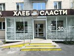 Хлеб Сласти (Dovatora street No:42), pasta, şekerleme ve tatlı  Çeliabinsk'ten