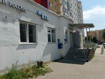 Vtb Bank (ulitsa 30 let Pobedy No:54А), bankacılık hizmet noktası  Surgut'tan