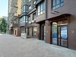 Инвестиционная недвижимость (ulitsa im. Murata Akhedzhaka No:10А), emlak ofisi  Krasnodar'dan