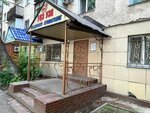 Dental office (Sattar Erwbaev Street No:58), özel ağız ve diş sağlığı klinikleri ve muayenehaneleri  Karağandı'dan