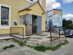 Служба заказчика Академического района города Екатеринбурга (Udelnaya Street No:4Б), belediyeler, devlet daireleri  Yekaterinburg'dan