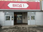 Вендинговый аппарат (MKAD, 19th kilometre No:вл20с1), su satışı  Moskova'dan