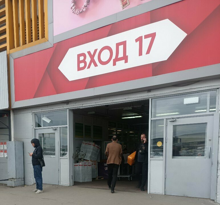 ATM'ler Т-банк, Moskova, foto