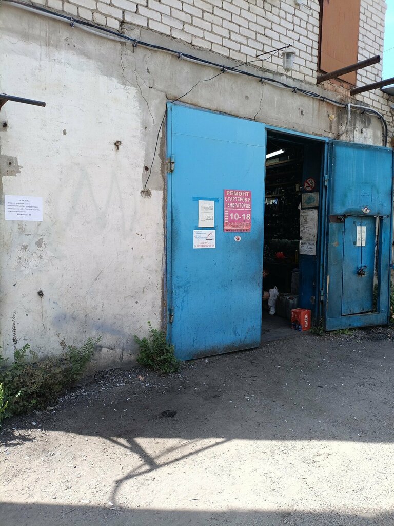 Elektrikli cihazların tamiri Remont starterov i generatorov, Blagoveshchensk, foto