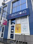 Aries Studio (Bogdana Khmelnytskogo Street No:75), manikür-pedikür  Saransk'tan