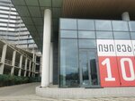 Beach Tower Apartment (Sherif Khimshiashvili Street No:57), daireler  Batum'dan