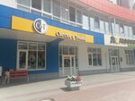 Ozon (ulitsa Fedyuninskogo No:54к2), parsel otomatı  Tiumen'den
