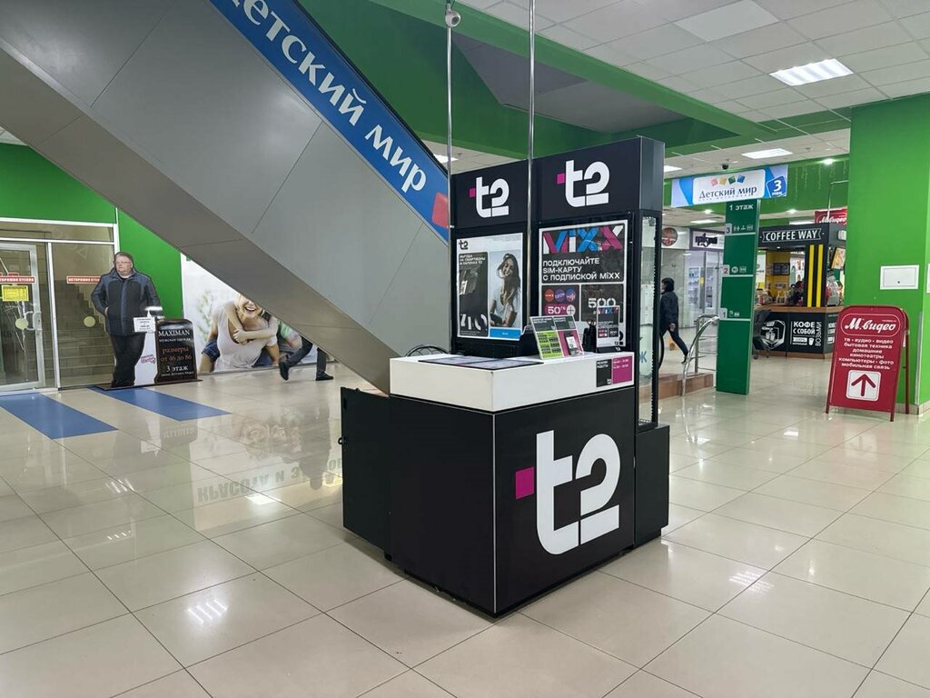 GSM operatörleri T2, Stariy Oskol, foto