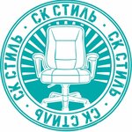 Speztorg Ltd (Rokossovskogo Street No:10А, Pskov), ev mobilyası  Pskov'dan