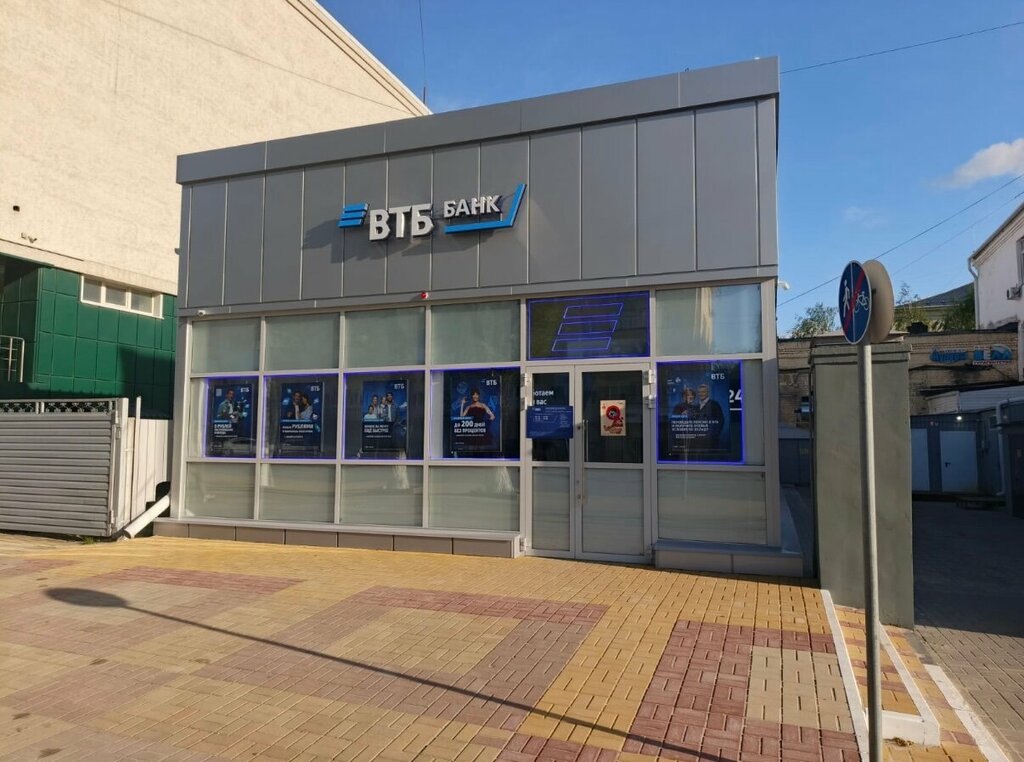 Banka VTB Bank, Belgorod, foto