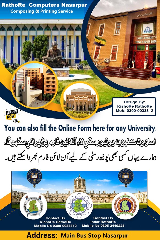 Bilgisayar teknik servisleri Rathore Computers Nasarpur, , foto