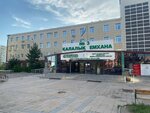 Md Vision (Shakhtyorov Avenue No:78), göz sağlığı merkezleri  Karağandı'dan