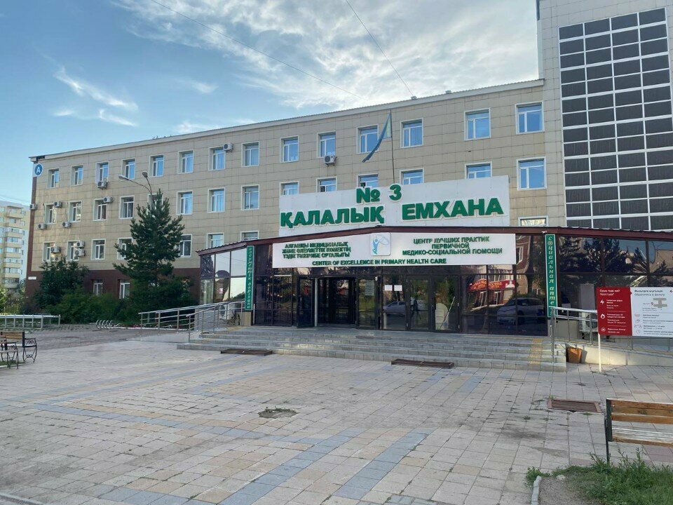 Göz sağlığı merkezleri Md Vision, Karağandı, foto