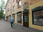 Nice price (5th Army street No:48), giyim mağazası  Irkutsk'tan