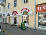 Овощи Фрукты (Gagarina Street No:159), manavlar  Samara'dan